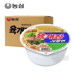 육개장 사발면86g 24개 1박스 대용량 컵라면 - SSG.COM