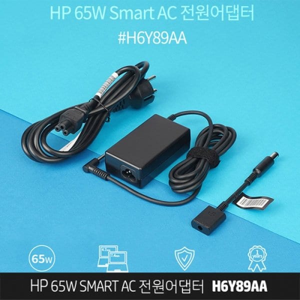 HP NBO 65W Smart AC Adapter (H6Y89AA) - SSG.COM