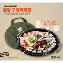 캠핑 구이찌개팬 33cm - SSG.COM
