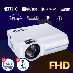 [국내as지원] 3세대 30초빔 프로젝터 르바타 FHD OTT플레이어 웨이브/넷플릭스/유튜브 e631s - SSG.COM