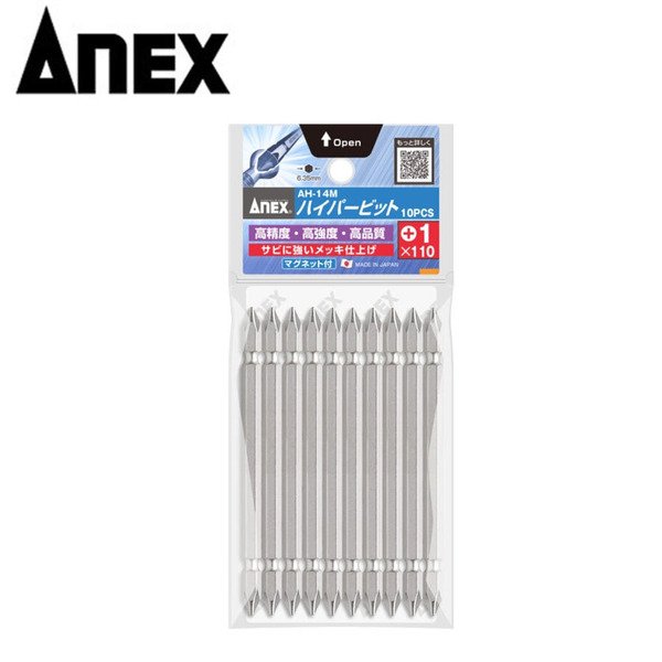 아넥스AH-14M +PH1×110mm 10EA 양용 하이퍼비트 일제 ANEX - SSG.COM