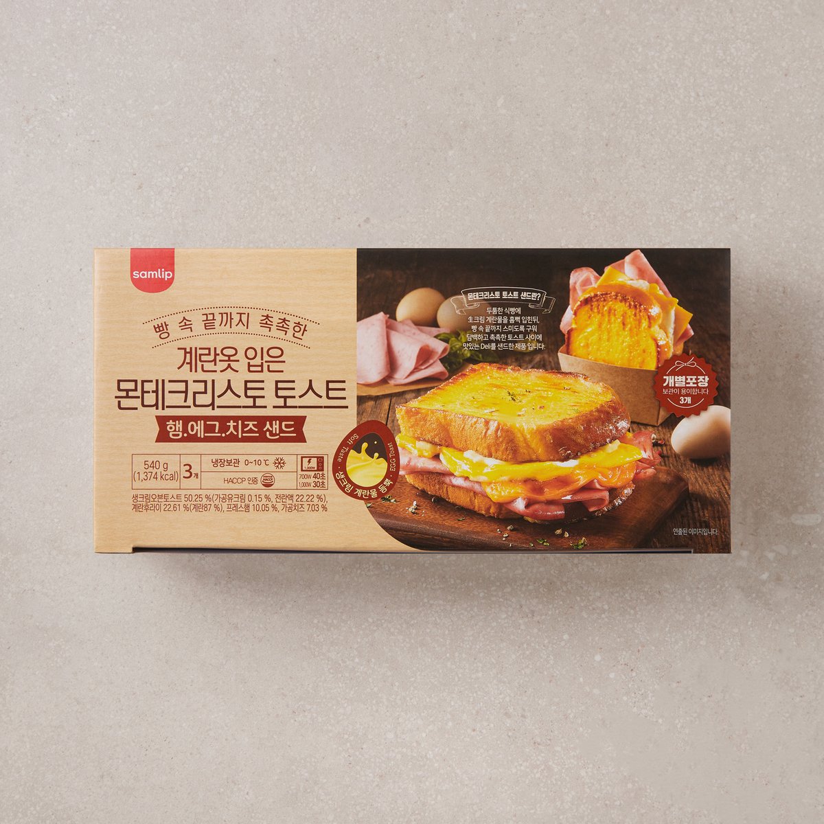 [삼립] 계란옷 입은 몬테크리스토 토스트 햄에그 치즈 540g - SSG.COM