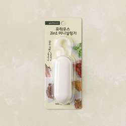 유하우스 2in1 미니실링기 - SSG.COM