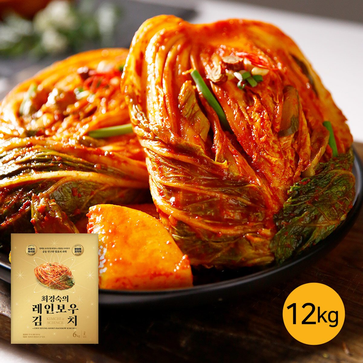 [방배동요리선생] 최경숙의 레인보우 포기김치 12KG (6KG+6KG) - SSG.COM