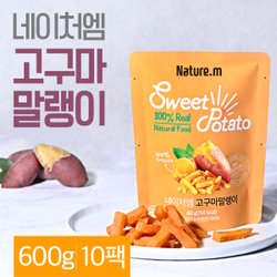 네이처엠 고구마 말랭이 60gX10팩(600g) - SSG.COM