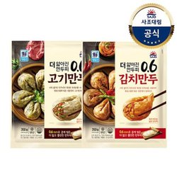 [T][대림냉동] 0.6만두 고기만두700g(350gx2)+김치만두700g(350gx2) - SSG.COM