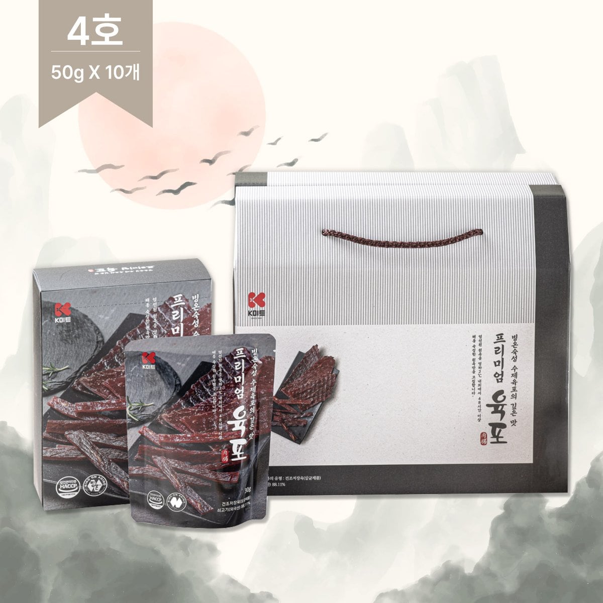 [케이미트] 프리미엄 육포세트 4호 500g (50g 10팩) - SSG.COM