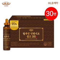 HLB제약 알부민 인텐시브 골드 285 1박스 30병 - SSG.COM