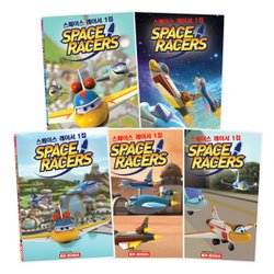 [DVD]스페이스 레이서(Space Racers)우주과학 애니메이션 1집 5종세트(영한대본온라인제공) 유아영어DVD - SSG.COM