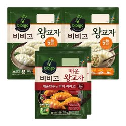 [CJ] 비비고 왕교자385G 2봉 +매운왕교자315G 2봉 - SSG.COM