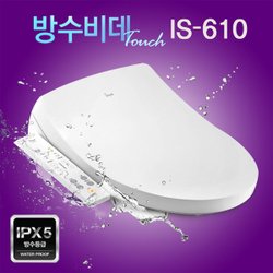 이누스 방수비데 IS-610 [파워방수IPX5] - SSG.COM