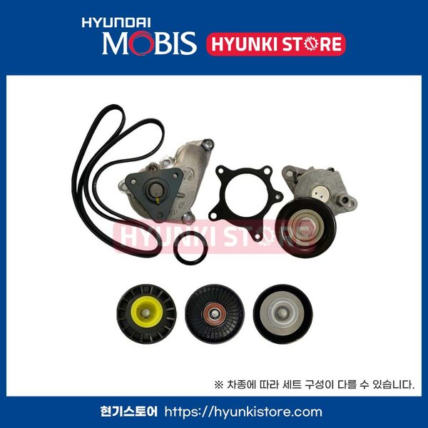 아반떼CN7 1.6하이브리드 순정 겉벨트 세트 현대모비스부품몰 - SSG.COM