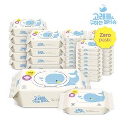 [T][한솔제지] 고래를 구하는 물티슈 70매 캡형x10팩 + 20매 휴대용x30팩 - SSG.COM