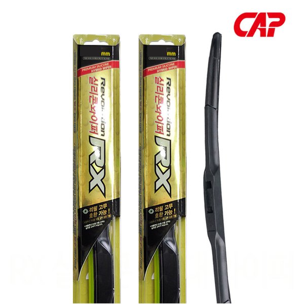 더뉴 QM6 19.6- 와이퍼 650+450 캐프 RX 실리콘 (고무교체형) - SSG.COM