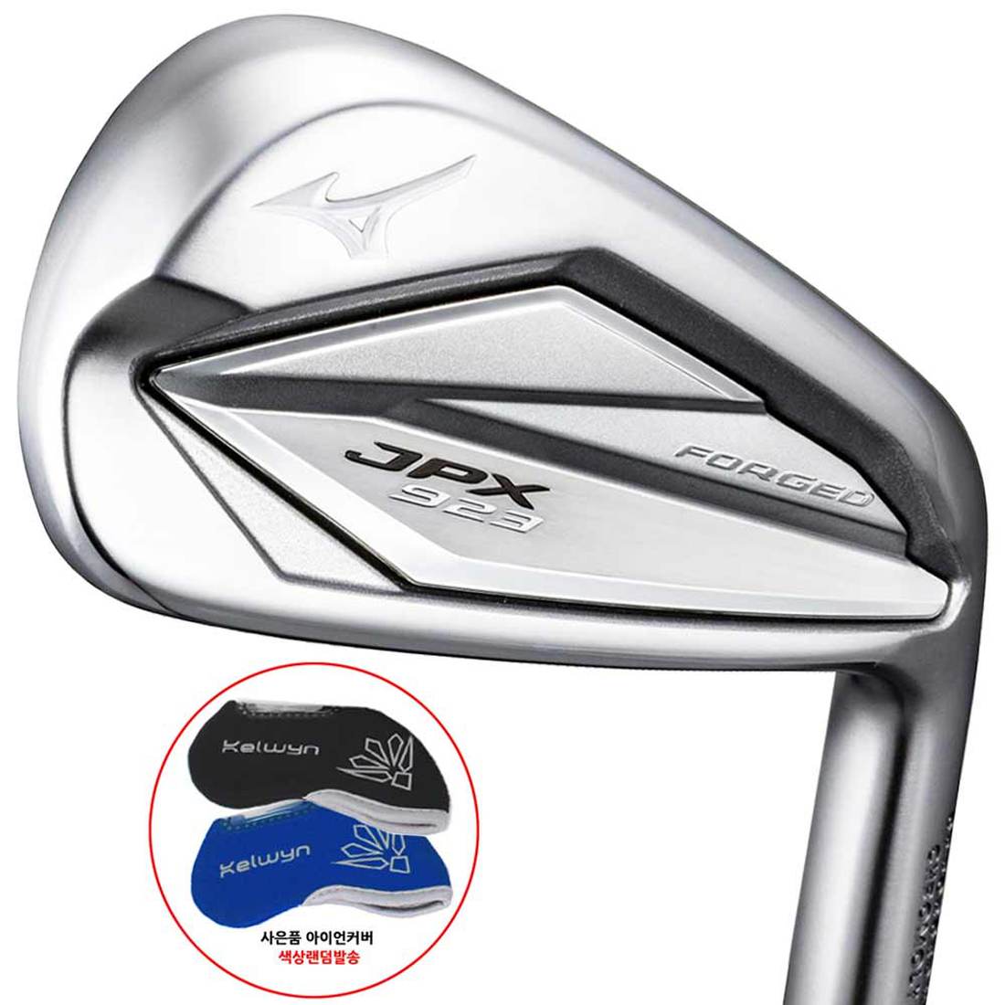 미즈노 JPX 923 포지드 아이언 8개/9개(스틸/카본).선택가능!-2023년 남성/병행.AS가능., 믿고 사는 즐거움 SSG.COM