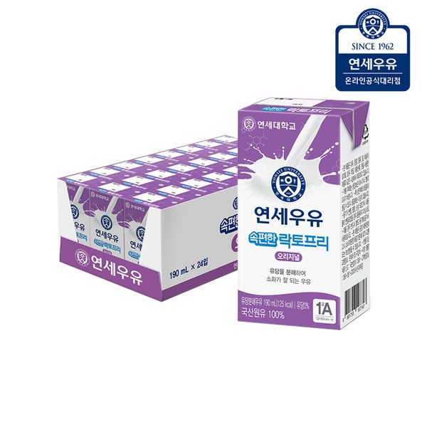 [연세우유] 속편한 락토프리 190ml (24팩)YS155 - SSG.COM