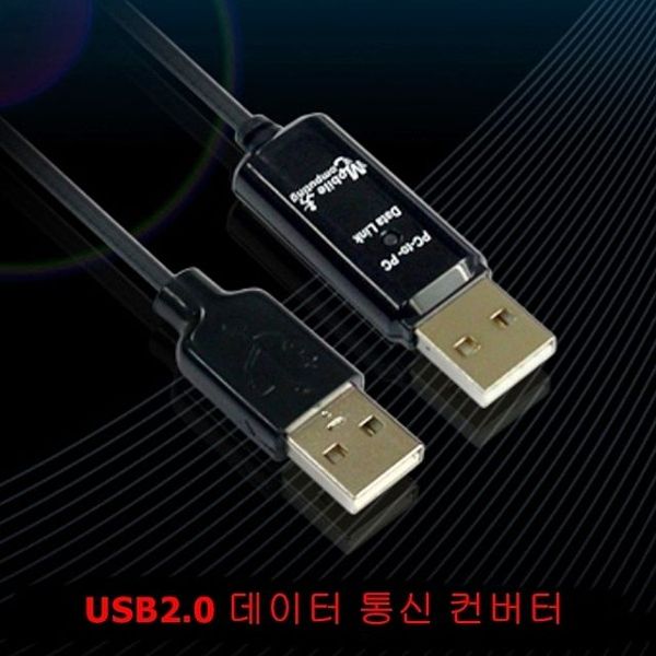 키보드 KW 마우스 공유 데이터 통신 지원 컨버터Windows USB2.0 10 WH1494 - SSG.COM