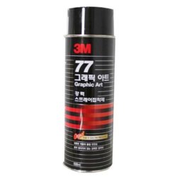 3M 77 스프레이접.착 그래픽아트 698ml - SSG.COM
