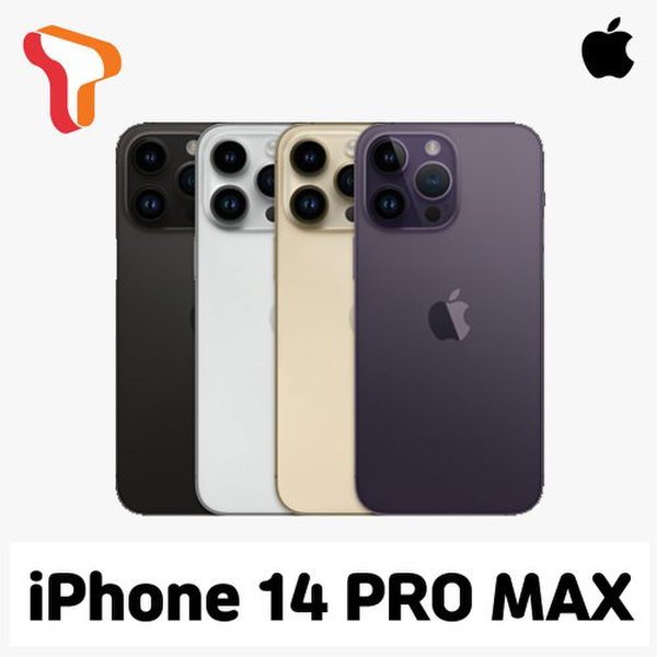 [SKT기기변경]아이폰14 프로 맥스 선택약정 완납폰(128G/256G/512G) - SSG.COM