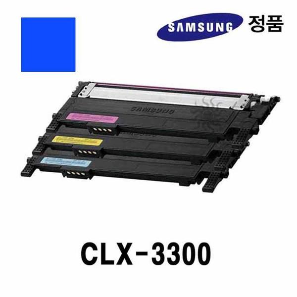 [삭제 3770]삼성정품 CLX-3300용 컬러레이저프린터토너 파랑 (S11490556) - SSG.COM