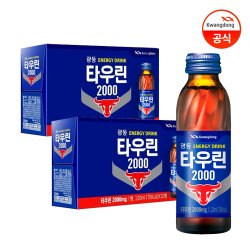 타우린 120ml 10병 X 2박스 (20병) - - SSG.COM