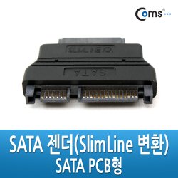 Coms SATA 젠더(SlimLine 변환), SATA/ODD G3525 - SSG.COM