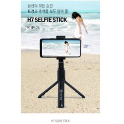 H7셀피스틱 - SSG.COM