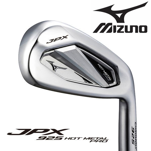 미즈노 JPX 925 핫 메탈 프로 스틸 8아이언 세트 2024년/병행/AS보증/ASIA스펙 - SSG.COM