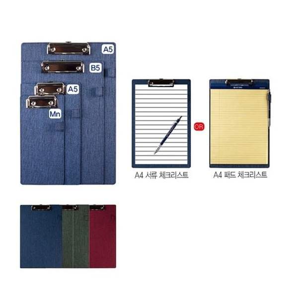 클립보드 듀얼 A5 패드1권 색상랜덤 옥스포드 E95A5 - SSG.COM