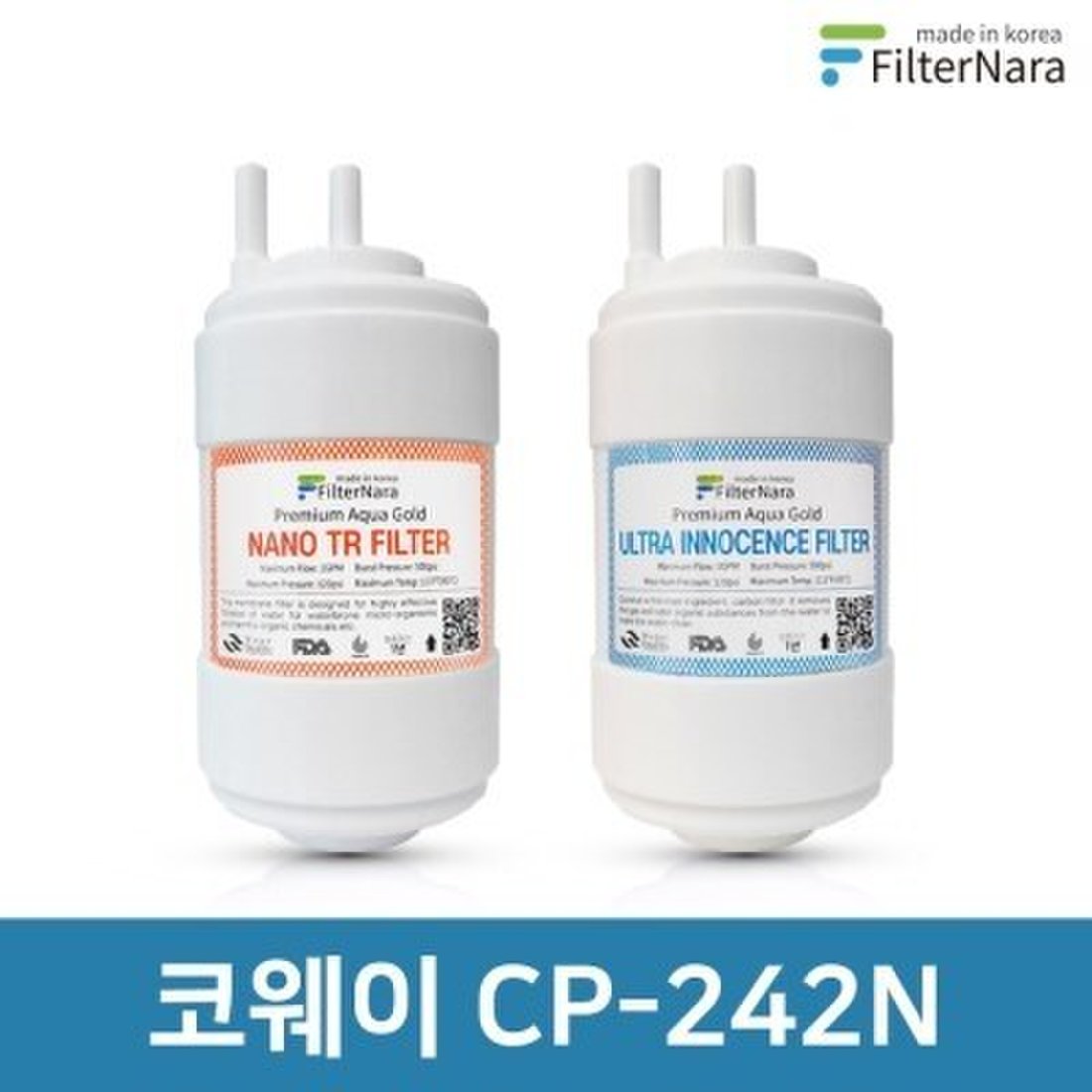 코웨이 CP-242N 1년 세트 고품질 정수기 필터 호환 필터나라, 믿고 사는 즐거움 SSG.COM