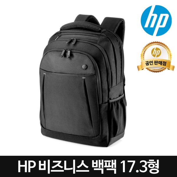 [HP] 정품 17.3인치 노트북 가방 비즈니스 백팩 (2SC67AA) /넉넉한 수납공간/쿠션패딩/당일발송 - SSG.COM