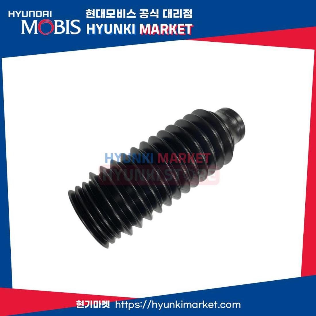 커버프론트 서스펜션스트러트 더스트 (546252T000) 현대모비스부품몰, 믿고 사는 즐거움 SSG.COM