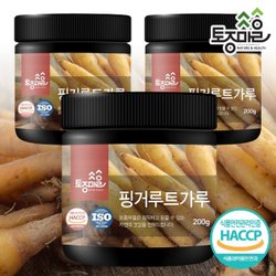 [토종마을]HACCP인증 프리미엄 핑거루트가루 200g X 3개 - SSG.COM