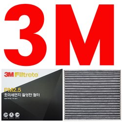 3M 활성탄 에어컨필터_뉴SM5 2010년이후 6267 - SSG.COM