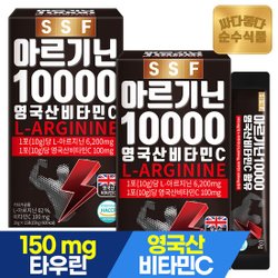 고함량 아르기닌 분말 10000 15포x2박스 총30포 마카 타우린 비타민C - SSG.COM