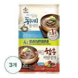 [CJ]물냉면908G+비빔냉면474.4G X 3개 - SSG.COM