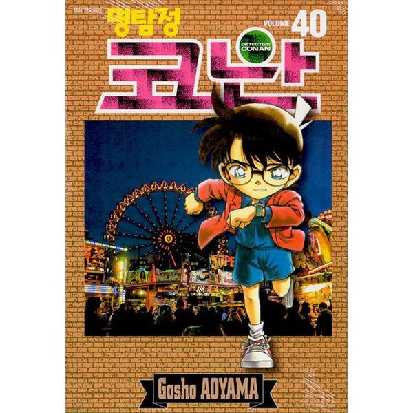 명탐정 코난 40 - SSG.COM