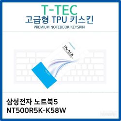 삼성 노트북5 NT500R5K-K58W TPU키스킨(고급형) - SSG.COM