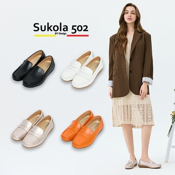 슈꼴라502 소가죽 컴포트 페니 로퍼(여성) - SSG.COM