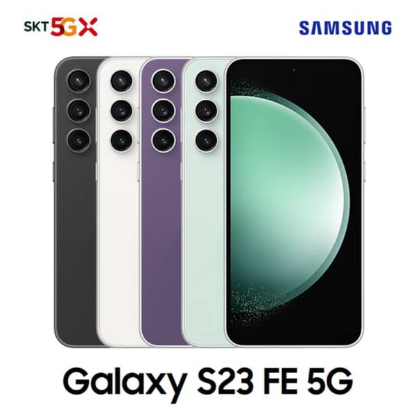 [SKT 기기변경] 갤럭시 S23 FE 5G 선택약정 완납폰 - SSG.COM