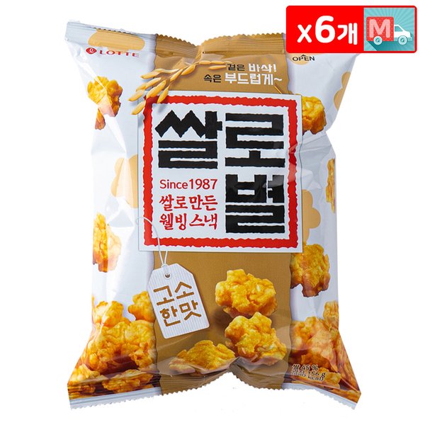 쌀로별 오리지널 156g X 6 롯데 웰빙스낵 쌀과자 스낵 간식 - SSG.COM