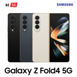 [KT 번호이동] 갤럭시 Z Fold4 256G 공시지원 완납폰 - SSG.COM