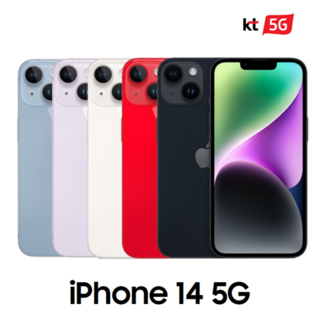 [KT 번호이동] 아이폰14 128G 공시지원 완납폰, 믿고 사는 즐거움 SSG.COM