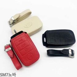 [삭제 16474]SM7노바 천연가죽 키홀더 스마트키케이스 (S8608613) - SSG.COM