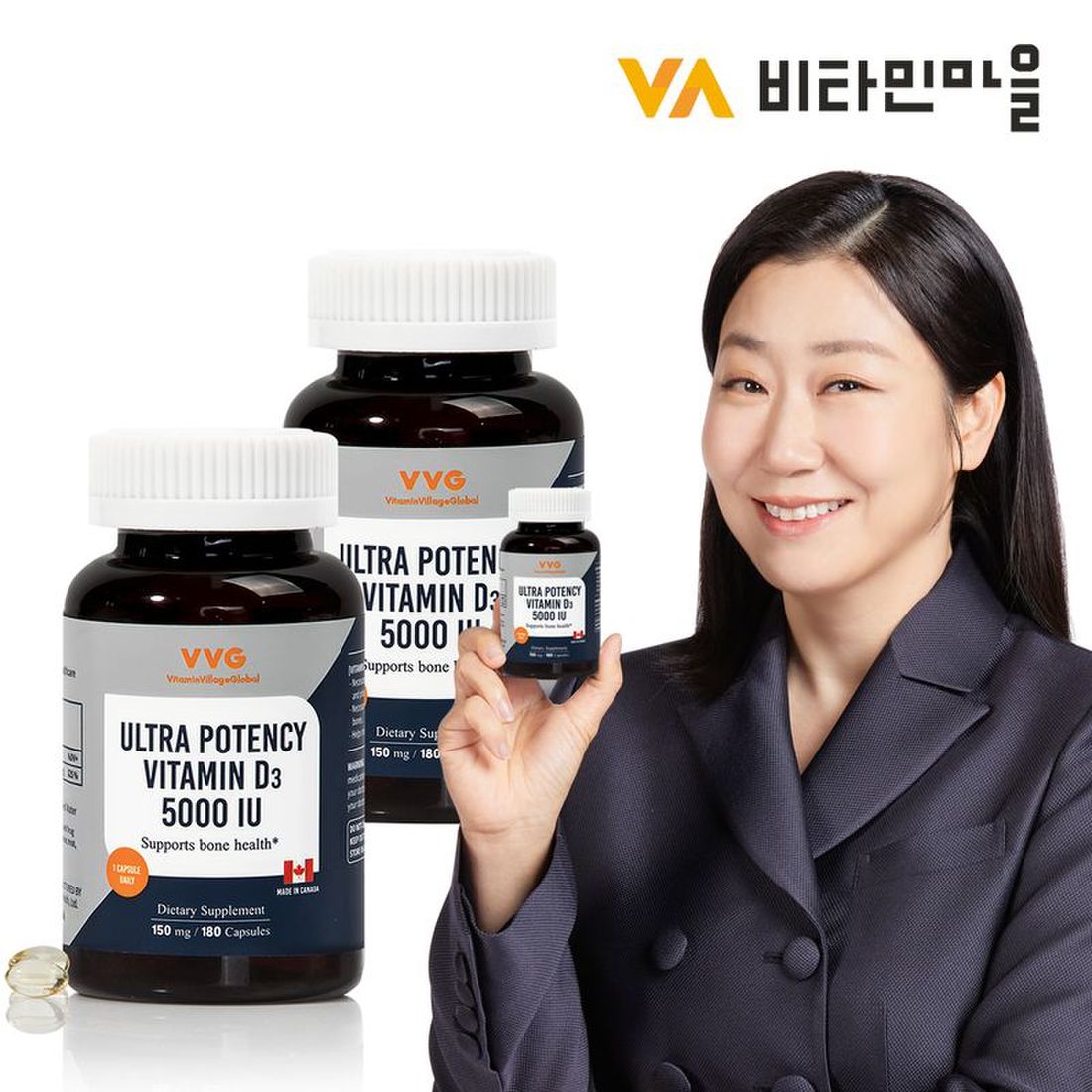 비타민마을 VVG 캐나다직수입 울트라 포텐시 비타민D3 5000 IU 180캡슐 x 2박스..[32103504], 믿고 사는 즐거움 SSG.COM