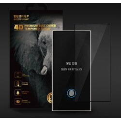 갤럭시 S24 플러스 울트라 휴대폰 액정 강화유리 프리미엄 4D 풀커버 지문인식가능 올레포빅코팅 - SSG.COM