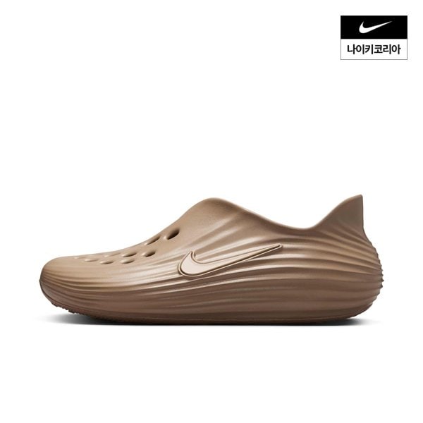 [나이키코리아공식]남성 나이키 리액트X 리주버네이트 HV5060-200 - SSG.COM