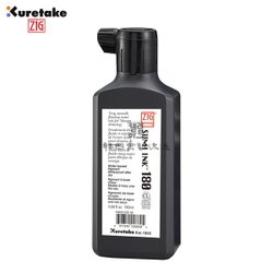 쿠레타케 수미잉크 180ml - SSG.COM