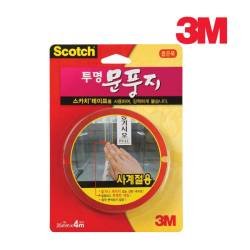 투명/좁은폭 3M문풍지 4M 2360 - SSG.COM