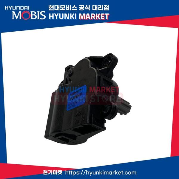 액츄에이터 흡입 (971623SAA0) 현대모비스부품몰 - SSG.COM